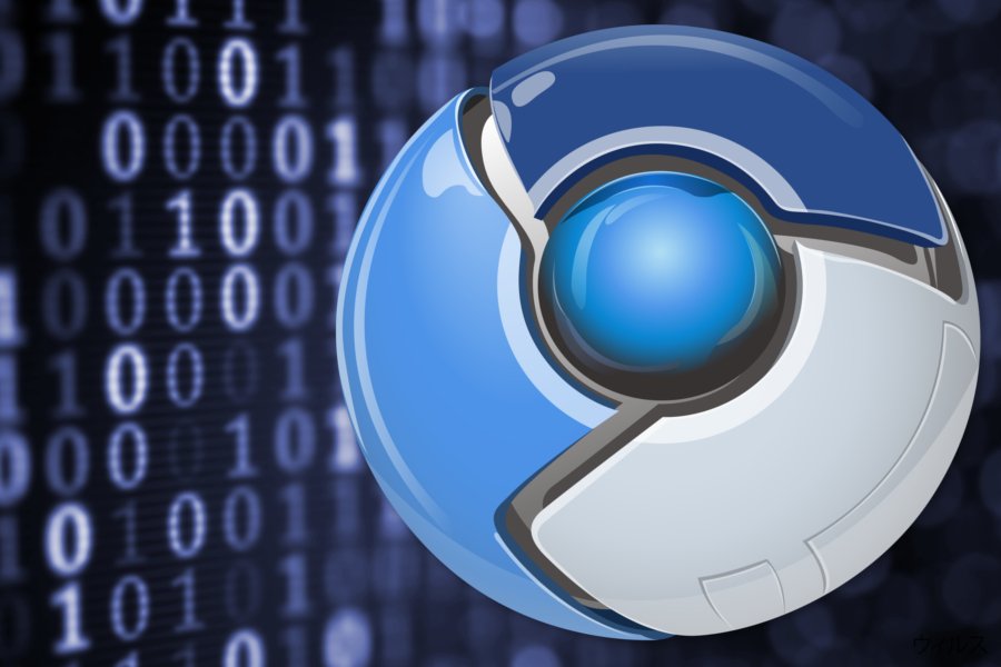 Chromium.exe 進程。 Chromium.exe 安全嗎？ — How To Fix Guide